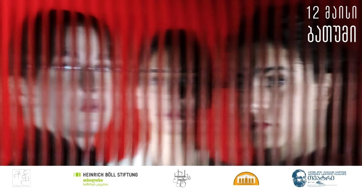 Haraki – staging a play "three sisters" in the regions of Georgia (2022 ...