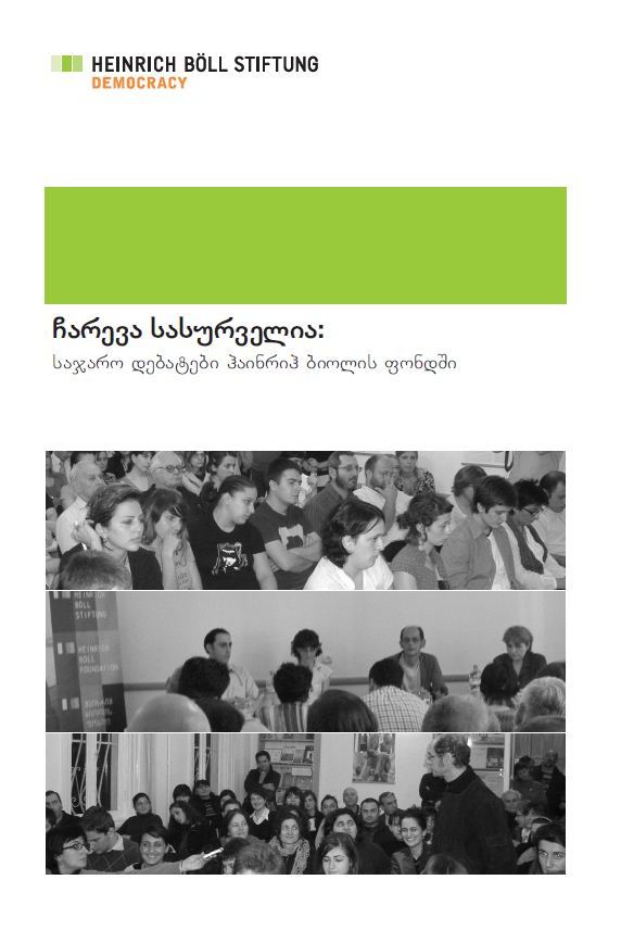 All Publications on Democracy and Rethinking Soviet Past | Heinrich ...